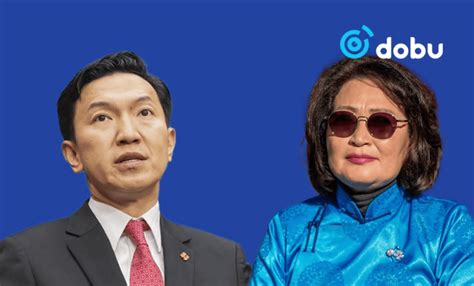 Д Үүрийнтуяа Н Учрал намайг үндэслэлгүй гүтгэсэн учир хуулийн байгууллагад хандана Dobu Mn