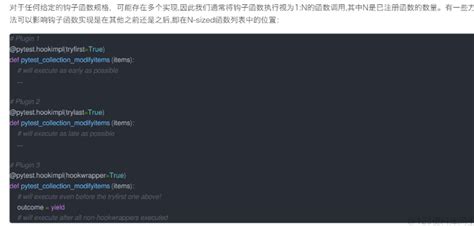 pytest 重写pytest sessionfinish方法的执行顺序 结合报告生成到发送邮件 刚刚好1 博客园