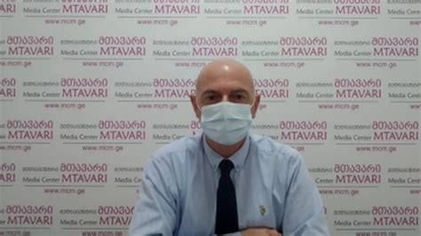 „ომიკრონი“ უკვე დომინანტია ივანე ჩხაიძე „მედიაცენტრ მთავარში“ მედიაცენტრი მთავარი Mtavari