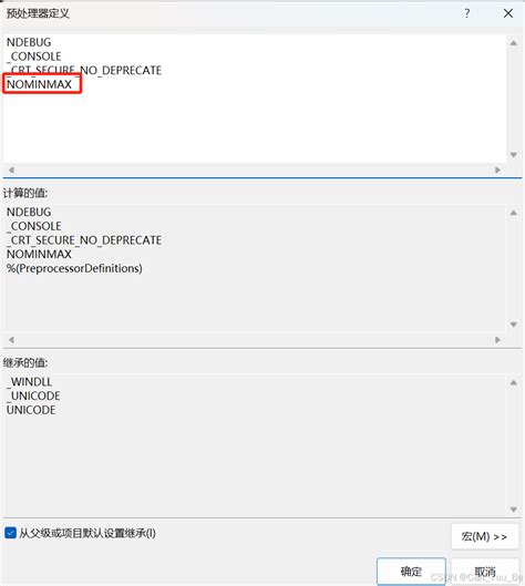 C（vs2019）vtk（sharp）opencv（sharp）实现点云显示，图片显示，详细配置流程c Vtk Csdn博客