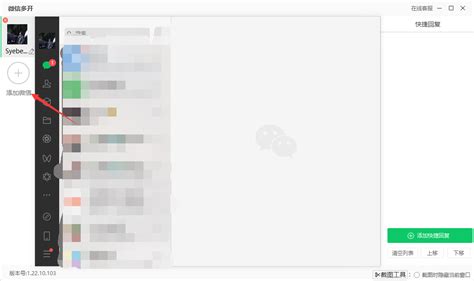 微信双开的方法有哪些？三种方法解决你的问题 知乎