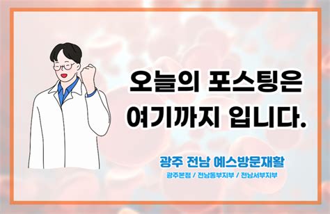 혈구감소증 혈구감소 Cytopenia 기본정보 원인 증상 진단 치료 백혈구 적혈구 혈소판 감소 네이버 블로그
