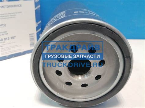 Фильтр масляный для ЛиАЗ-5292.60, ГАЗон NEXT, для моторов ЯМЗ-534 50 ...