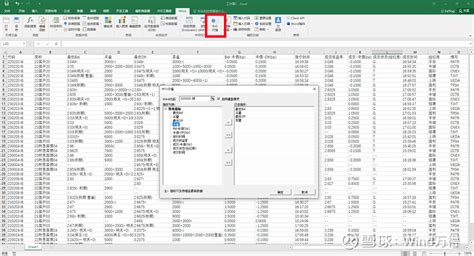 wind金融终端固收模块重磅升级，债券盯盘新功能上线！ 4月4日，wind金融终端固收模块再次重磅升级，上线多项债券实时盯盘新功能，涵盖mb
