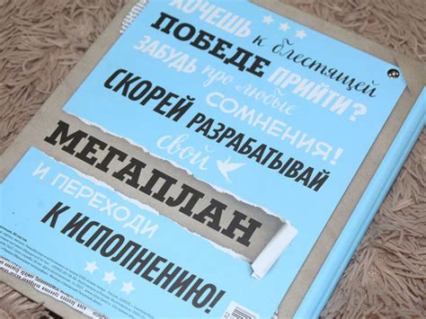 Самый удобный ежедневник на все случаи жизни: Хитрости и советы ...