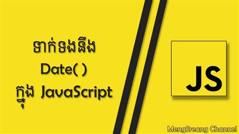 Creating A Date In Javascript