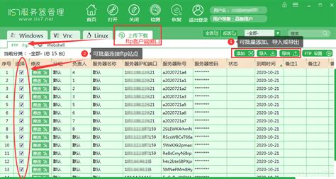 使用QNetworkAccessManager实现Qt的FTP下载服务 从此寂静无声 博客园