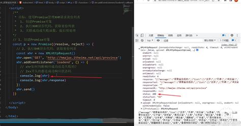 《黑马前端ajaxnodejswebpackgit教程》（笔记）——ajax教程（axios教程） Ew帮帮网