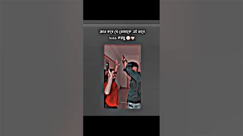 রোমানটিক বিডিঅ Youtube