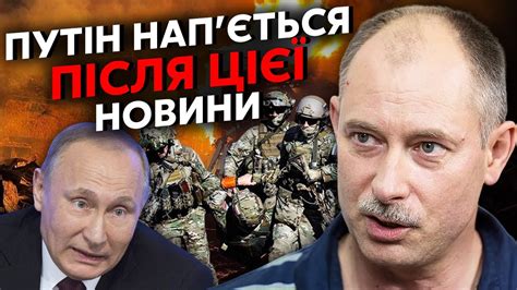 ⚡️ЖДАНОВ Заявили ПРО РЕКОРДНІ ВТРАТИ РФ Розбили цілу армію ЗСУ зупинили великий прорив Youtube