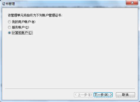 已处理证书链 但是在不受信任提供程序信任的根证书中终止 windows 7安装 framework 4 6 2 已处理证书链 但是在不