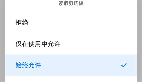 无法粘贴复制邮箱地址 Issue doraemonkeys WindSend GitHub