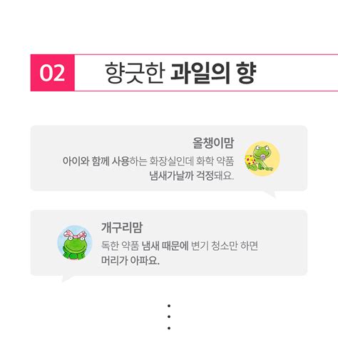 매일배송 29cm 단독 욕실청소세트 독일 욕실 클리너 500ml변기클리너 750ml 감도 깊은 취향 셀렉트샵 29cm