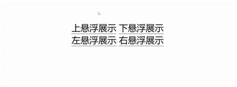 【css】手写 Tooltip 提示组件手写tooltip Csdn博客