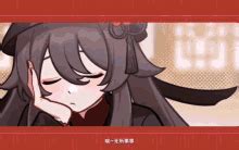 Genshin Impact Hutao GIF Genshin Impact Hutao Mihoyo Discover Share GIFs