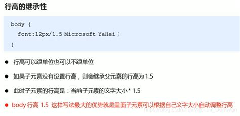 css3——继承性和优先级 css 增加imp csdn博客