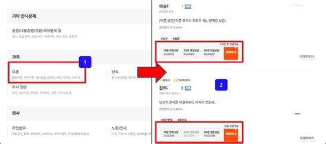 변호사 상담비용 상담료 확인하는 방법 전화상담 화상상담 방문상담 로톡