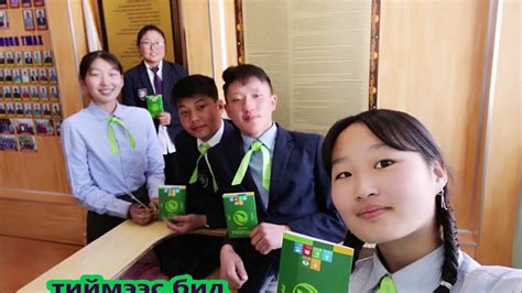 Архангай аймаг Батцэнгэл Ерөнхий боловсролын сургуулийн бүтээл Youtube