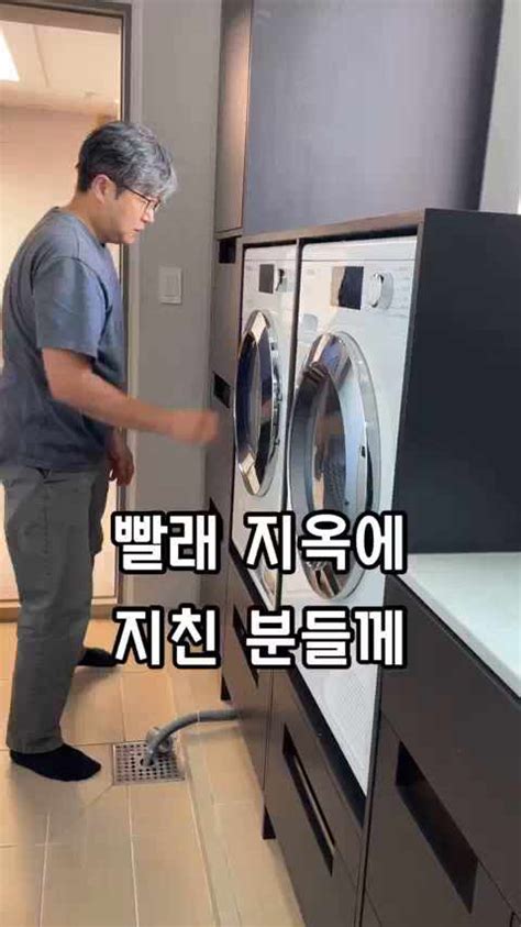 빨래 지옥에 지친 분들에게 38평 아파트 세탁실 주방 인테리어