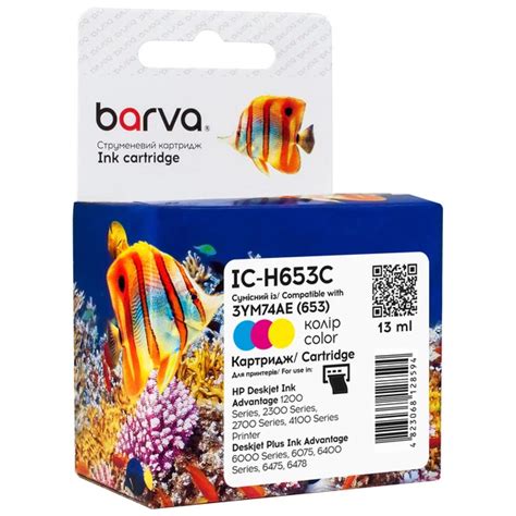 Картридж сумісний HP 653 (3YM74AE) 200 арк, триколірний Barva (IC-H653C ...