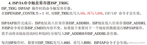 51单片机内部集成eeprom使用示例51单片机eeprom程序 Csdn博客