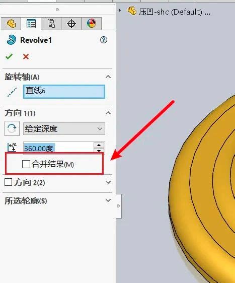 Solidworks 多实体建模，你了解多少？ 北京盛维安泰 Solidworks代理商 仿真软件代理abaqus Cst Xflow Simpack Power Flow Cad Cae
