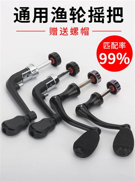 Roda Berputar Aksesori Rocker Arm Tiang Laut Melontar Roda Ikan Rocker Logam Lipat Penggantian