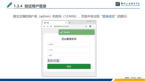 php 一课一得 心得体会 csdn博客