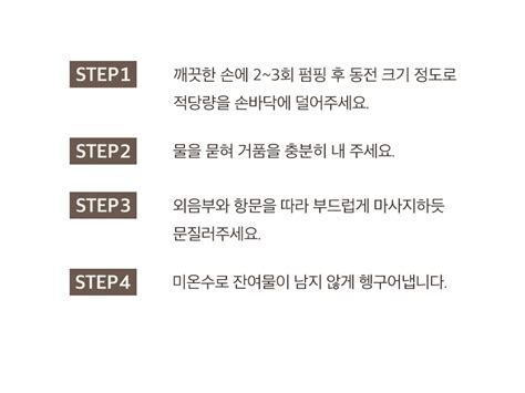 머그워트 리프레싱 젤