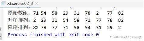 Comparator Comparing Java 降序 Java降序排列怎么操作mob6454cc74e2cb的技术博客51cto博客