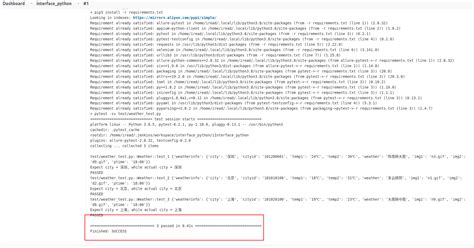 jenkins部署python接口自动化项目 iread9527 博客园