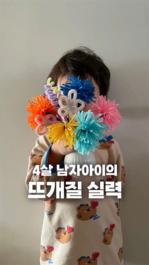 마드앤룸 유짱맘ㅣ엄마표놀이 • Diy • 간식 이것도 전부 다이소 과자 🍦🍪 ️ ⠀ 이번주 내내 이것저것 간식 만들어보고 🤣 1 다이소에서 쉽게 구할 수 있거나