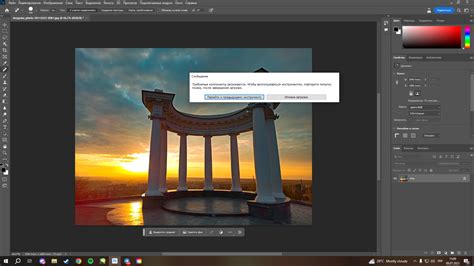 P Generative Fill Not Working On Ps Beta Program Adobe Product Community 13824162
