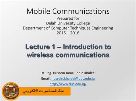 Wireless Communication Ppt Ppt