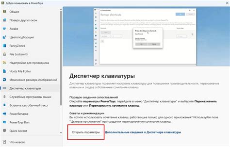 Горячие клавиши Windows 11 полный список сочетаний как их изменить настроить отключить что