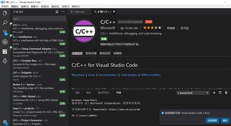 基于vs Code的c语言的构建调试环境搭建指南 Euterpe0511 博客园 基于vs Code的c语言的构建调试环境搭建指南 Euterpe0511 博客园