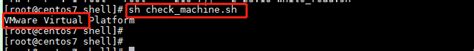 linux下如何判断服务器是虚拟机还是物理机？ linux是虚拟机还是物理机 csdn博客