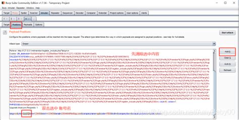 业务逻辑漏洞 验证码重复利用 公子ya的博客 csdn博客 验证码复用漏洞