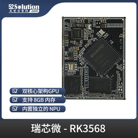 方案详情 电子方案详情 我爱方案网