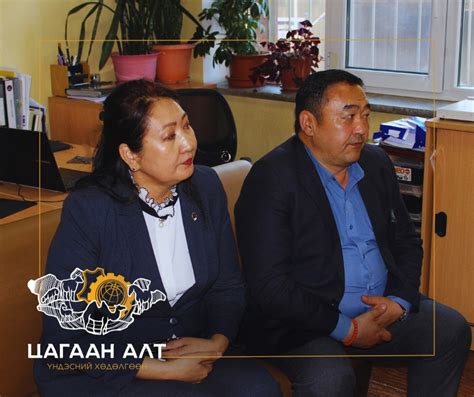 Цагаан алт Цагаан алт Added A New Photo