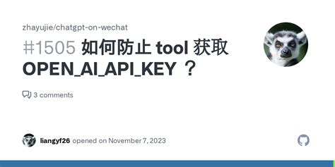 如何防止 tool 获取 OPEN AI API KEY Issue zhayujie chatgpt on wechat GitHub