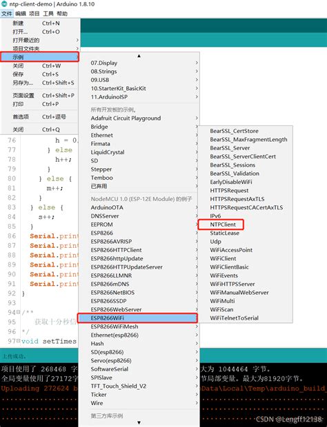 nodemcu esp8266 获取ntp时间 51cto博客 esp8266 ntp