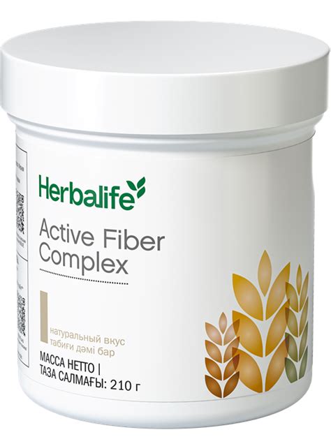 Active Fiber Complex