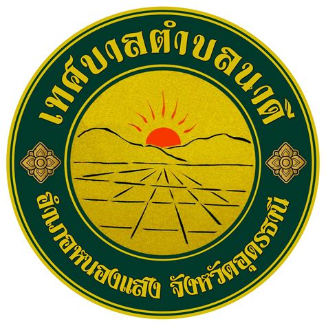 เทศบาลตำบลนาดี อำเภอหนองแสง จังหวัดอุดรธานี 📢📢ประชาสัมพันธ์📢📢 โครงการสำรวจที่ดินไม่มีเอกสาร