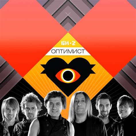 Любовь и ненависть Yuri Usachev Remix Youtube Music