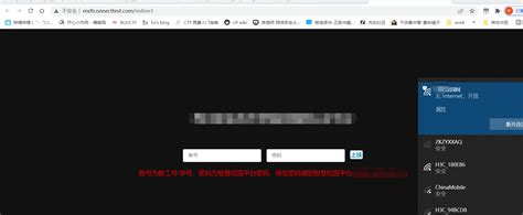 Github Lidaozangesp8266 Wifi Arduinoesp8266钓鱼wifi20rmb