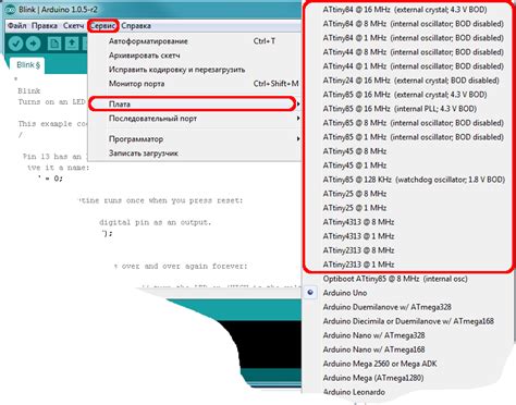 Killing Code Программирование Attiny с помощью Arduino