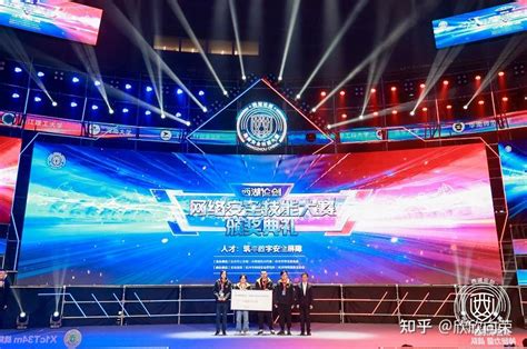 筑牢数字安全屏障 西湖论剑·第六届中国杭州网络安全技能大赛圆满举办 知乎