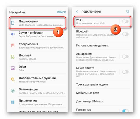 Как включить интернет на Самсунге