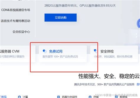 后台项目部署云服务器并连接数据库 后端部署到服务器 csdn博客